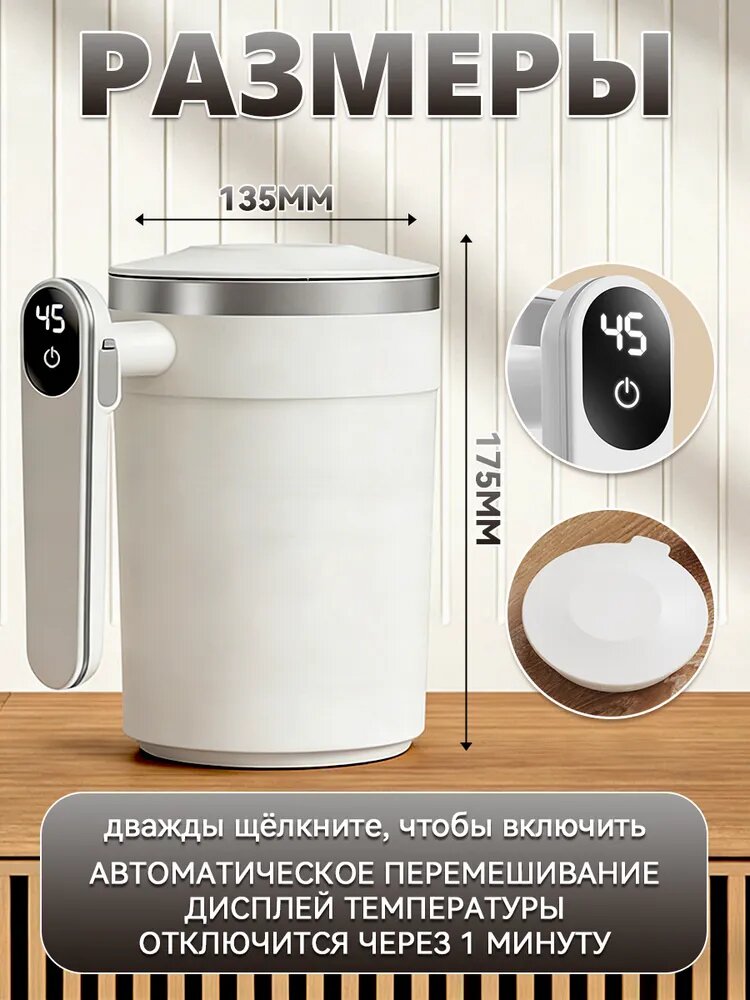 Чашка, 400 мл, 1 шт — фото 1