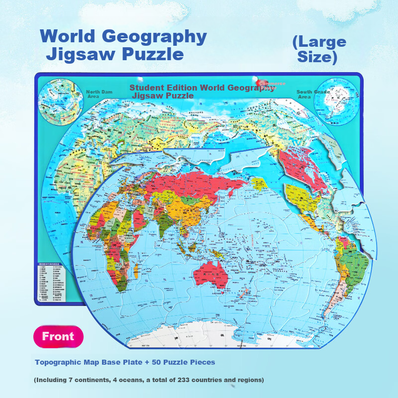 Большая магнитная пазл-карта мира для детей 7-10 лет Образовательная географическая игра с политическими регионами 3D