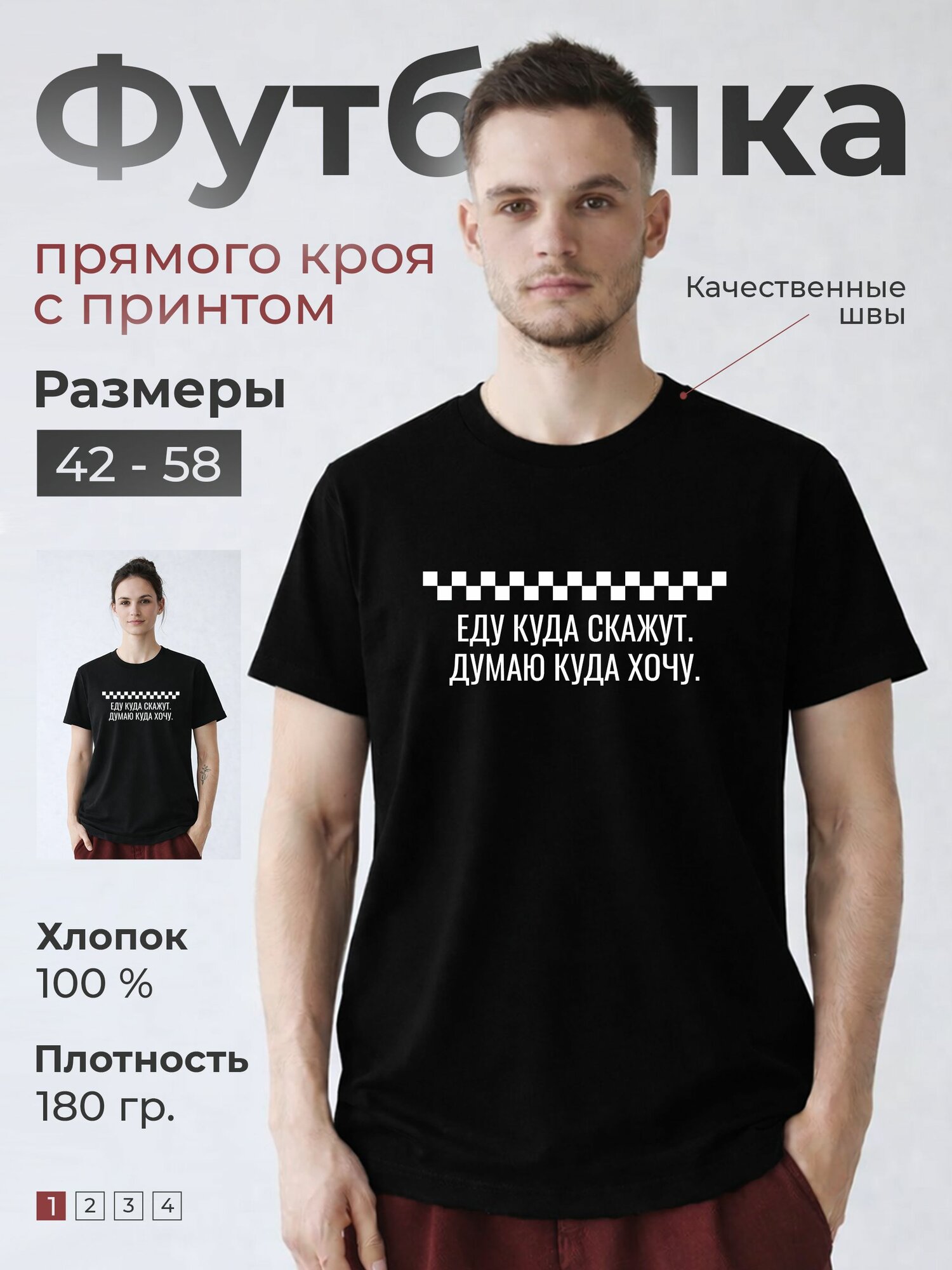 Футболка Adonis