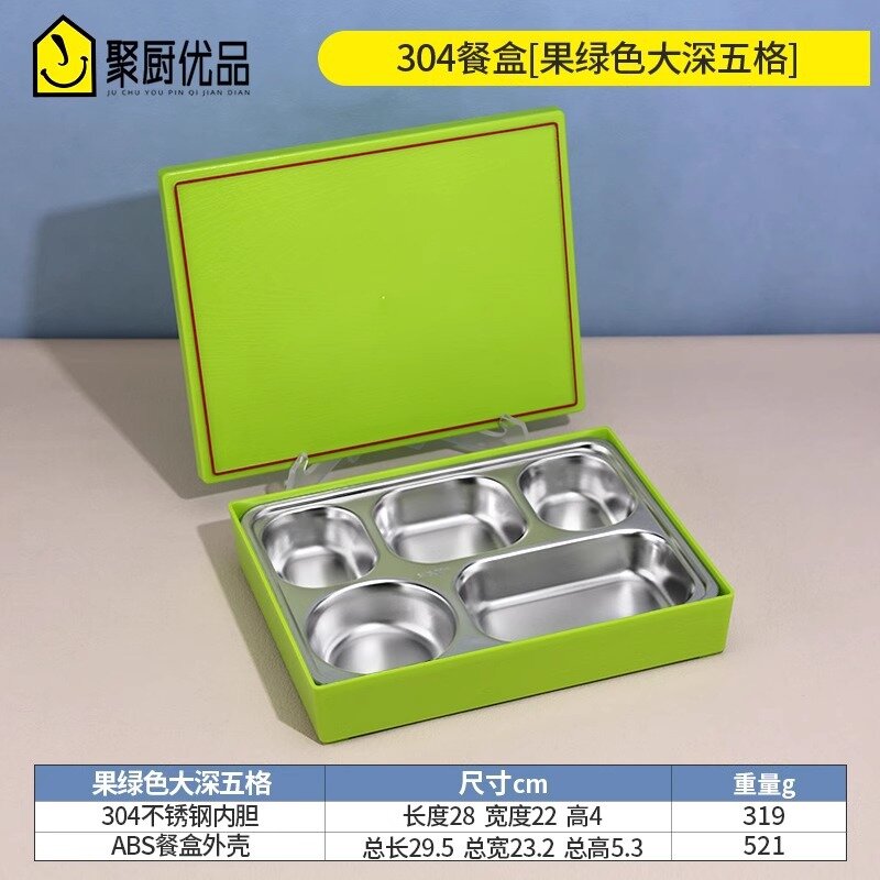 Прямоугольный ланч-бокс для руководителей, высококачественный, из нержавеющей стали 304, с отделениями, премиальный японский стиль, бизнес-бенто-бокс