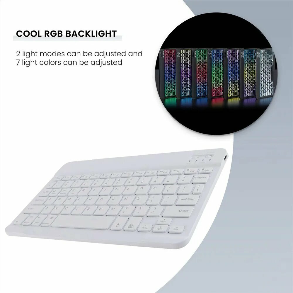 Клавиатура