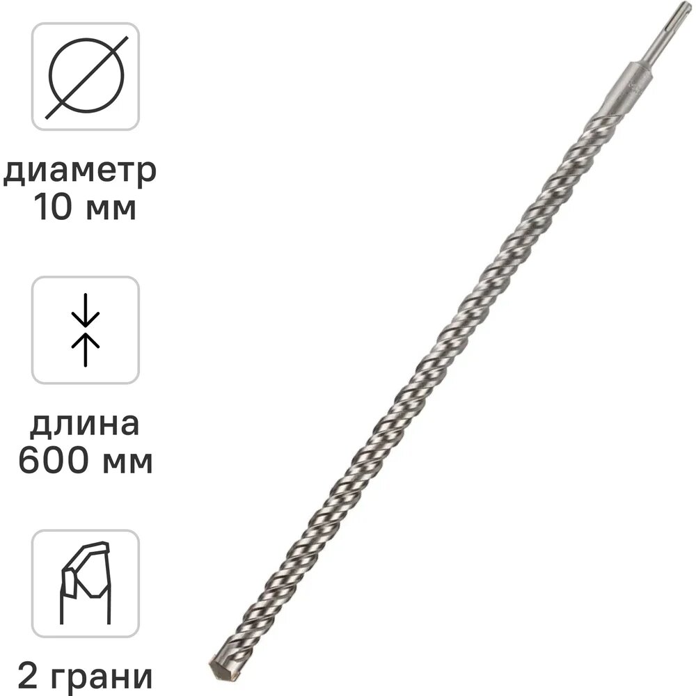 Бур по бетону (10х600 мм; SDS-plus) RAGE by VIRA 561060