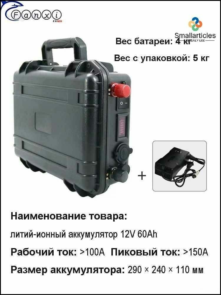 Тяговый аккумулятор YAGUA 12V 60Ач премиум