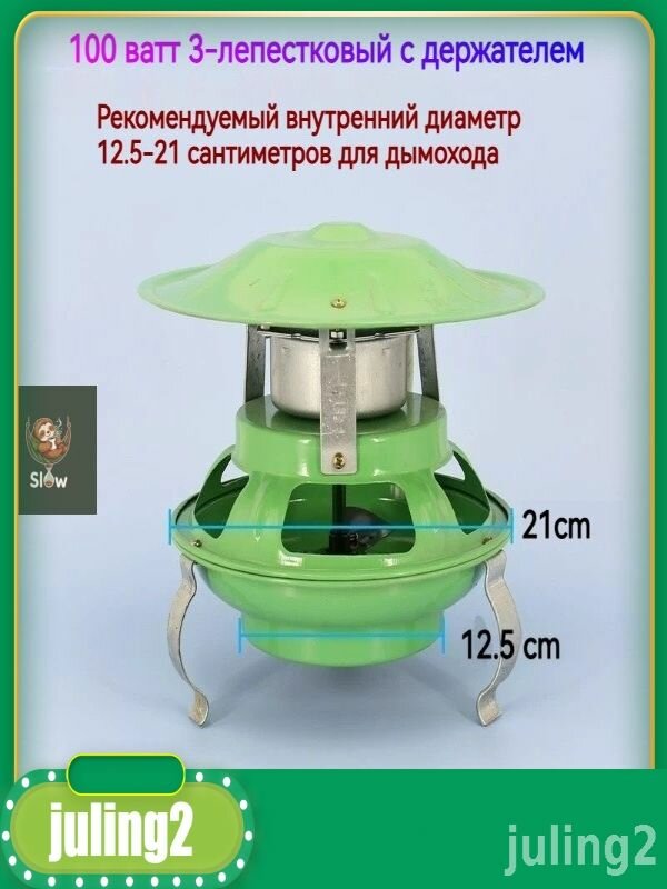 Дымосос для дымохода и камина, автоматический, Тяговая машина, Усилитель тяги, печи, бани, гаража (220