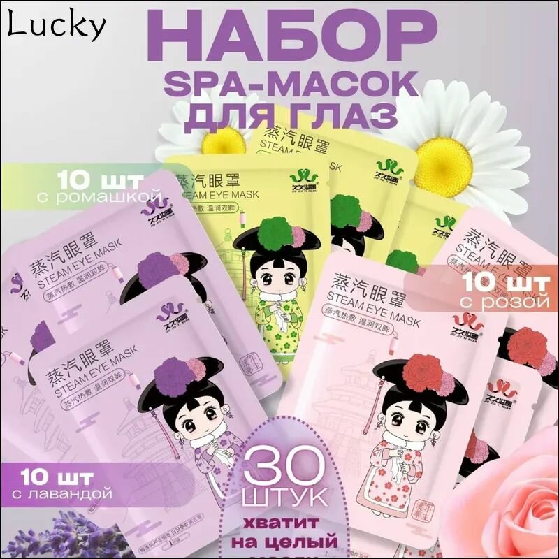 MOORII Маска косметическая Антивозрастной уход Для всех типов кожи