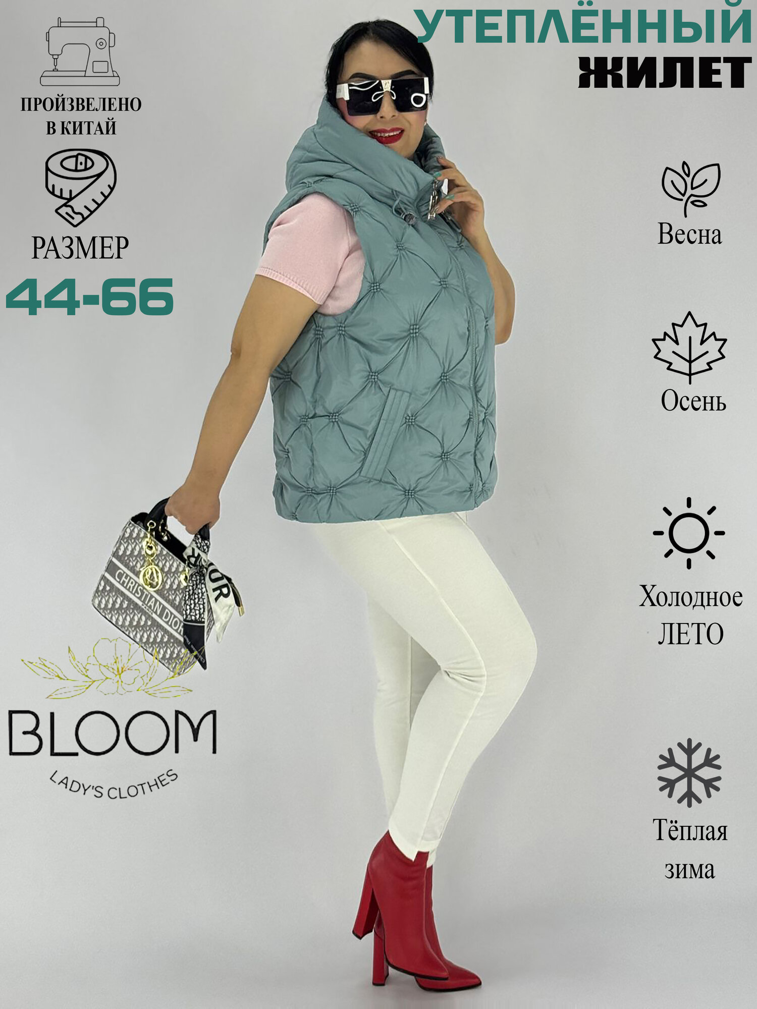 Жилет спортивный 2025-20256г