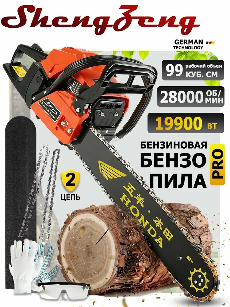 Четырехтактный двигатель высокой мощности мощностью 19,9 кВт