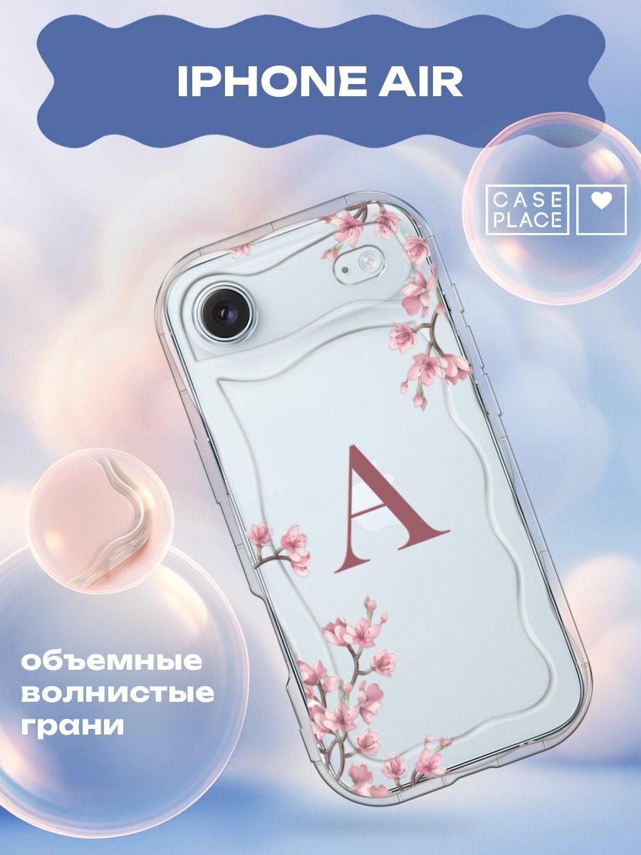 Чехол на Apple iPhone Air / Айфон Айр с принтом Буква A сакура
