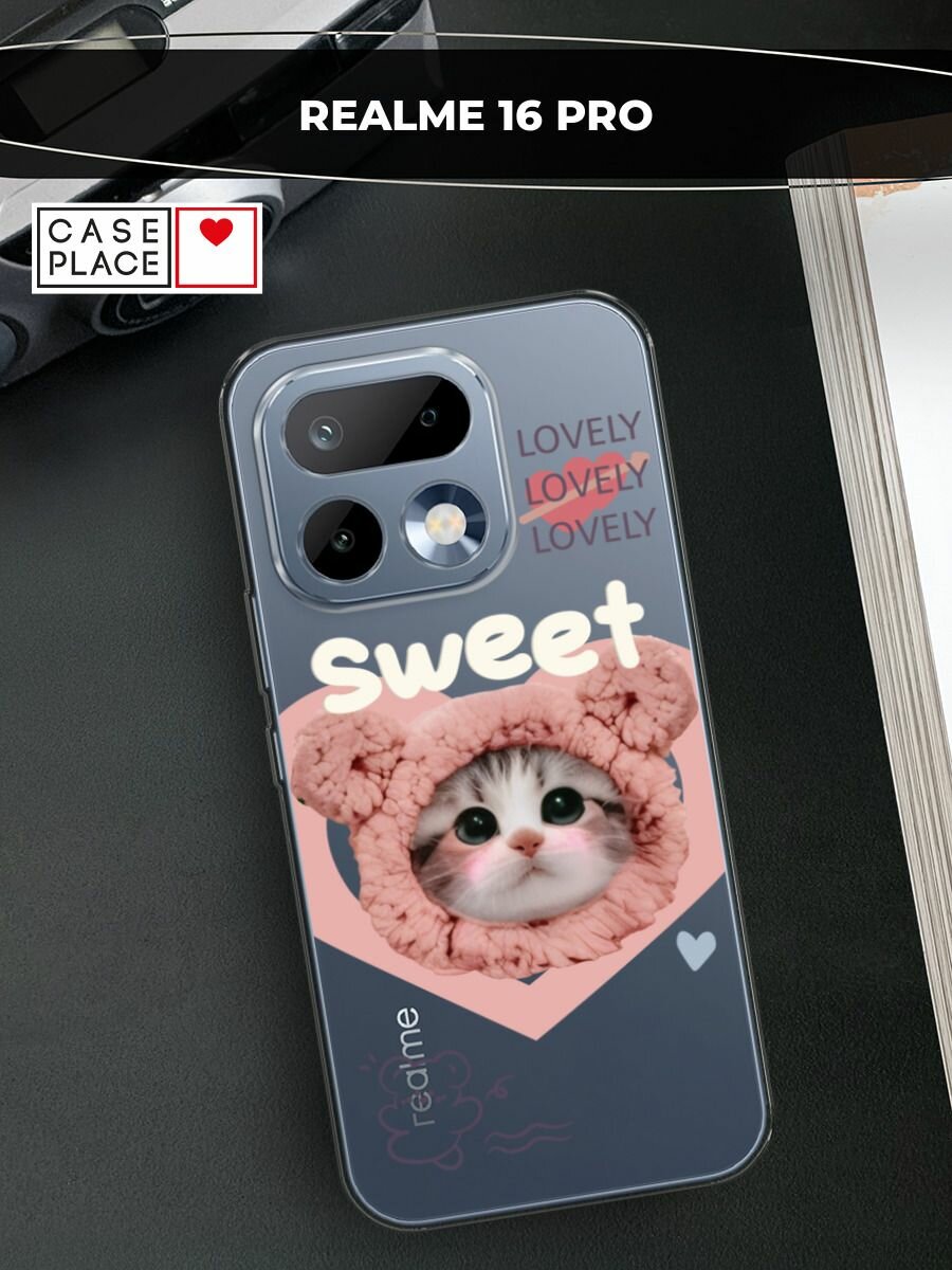Чехол на Realme 16 Pro / Реалме 16 Про с принтом Sweet lovely kitten 2, прозрачный
