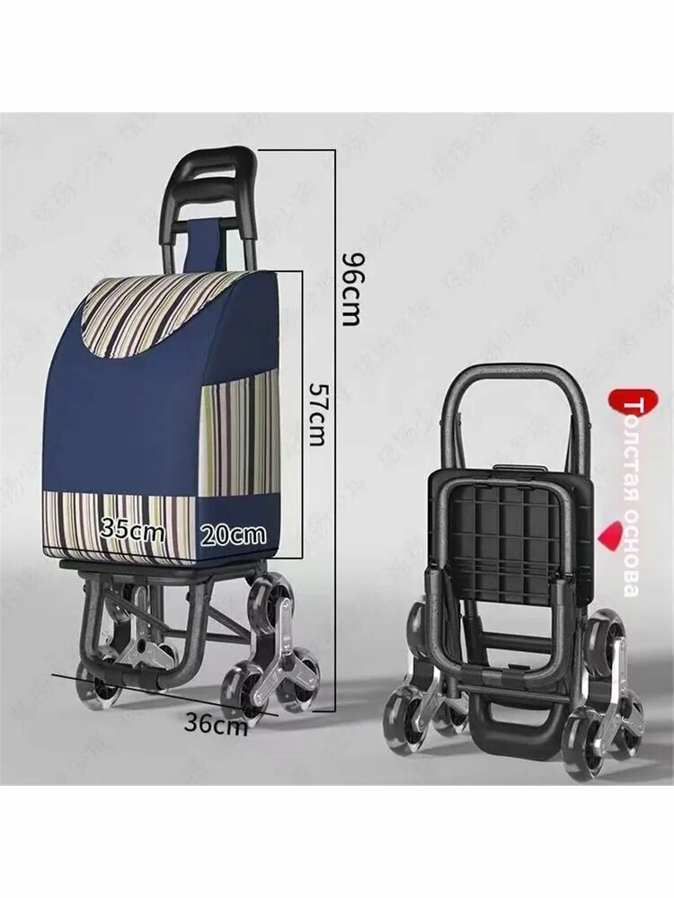 Тачка садовая