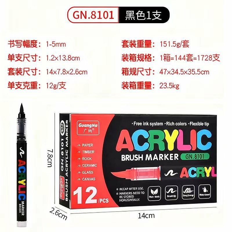 ⭐Маркер акриловый Guangna 8101, жидкий, 240 цветов, мягкий наконечник, для DIY, дневника, граффити, рисования на теле⭐