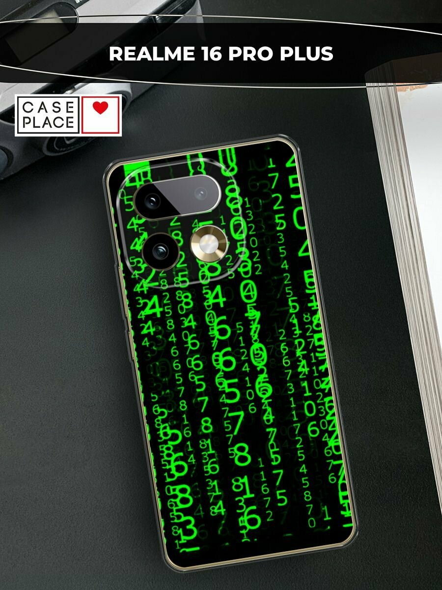 Чехол на Realme 16 Pro+ / Реалме 16 Про+ с принтом Цифры матрицы