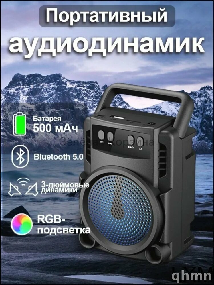 Эксклюзивная черная Bluetooth колонка 5 Вт с FM радио USB TF слотами обеспечивается автономностью 5 часов