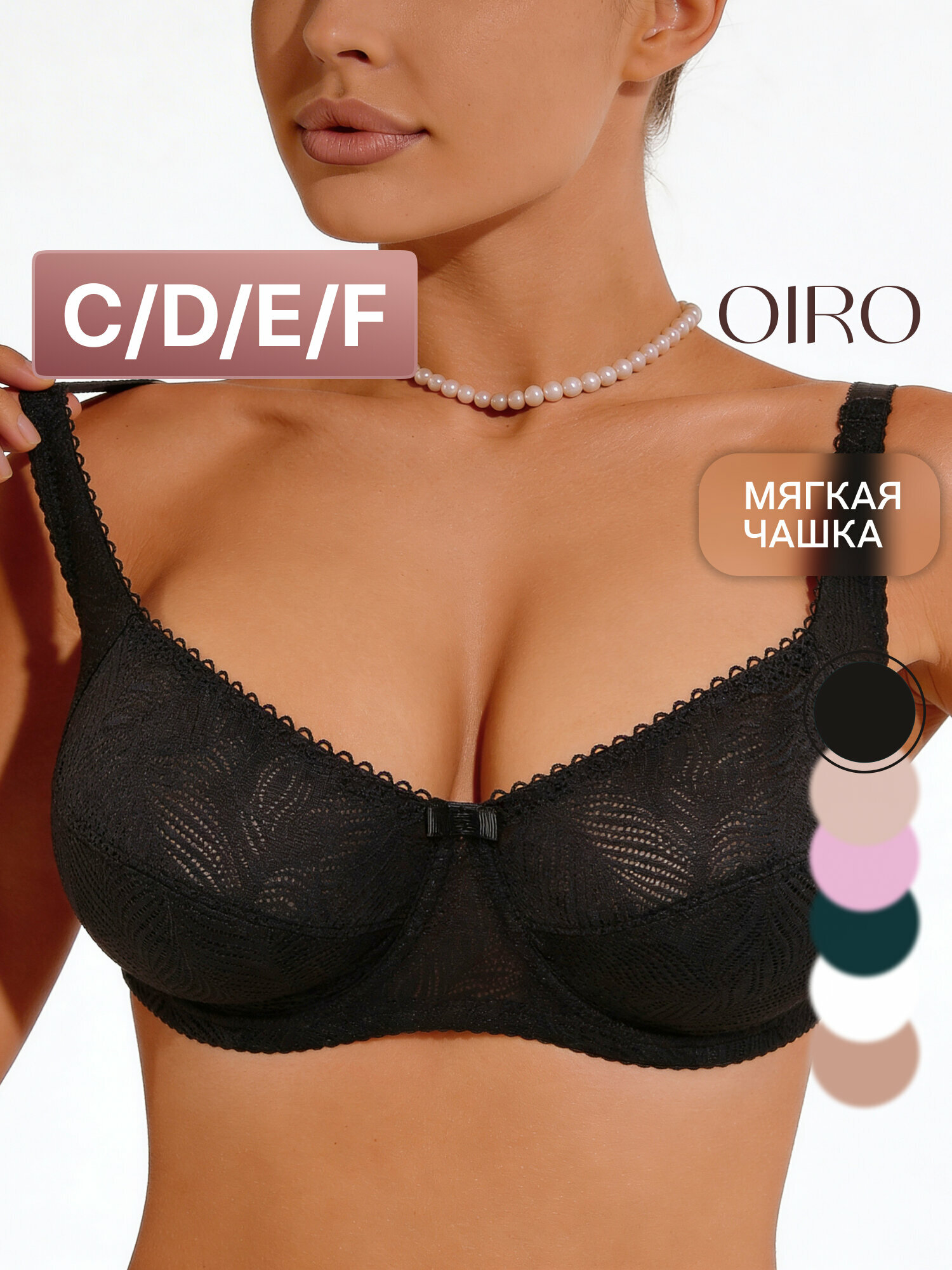 Бюстгальтер Cora