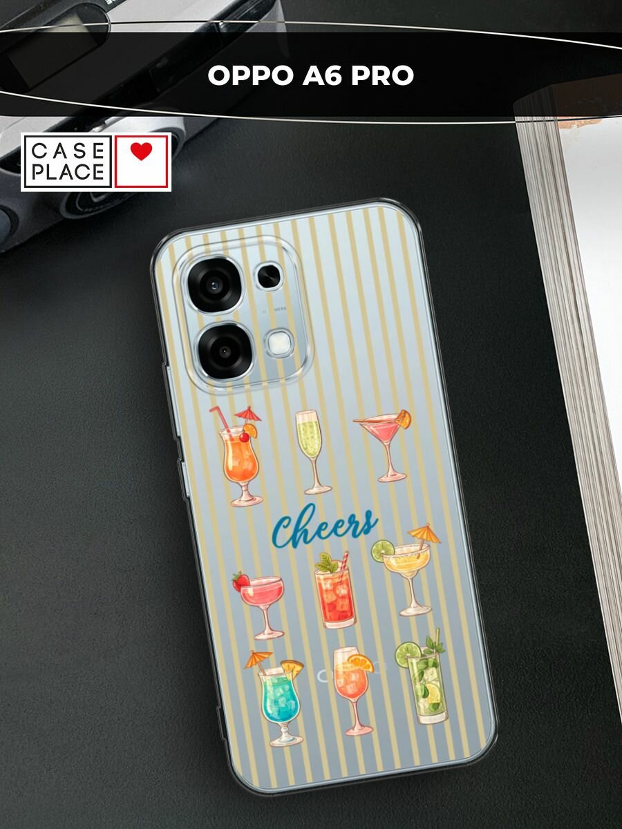 Чехол на Oppo A6 Pro / Оппо A6 Про с принтом Cheers, прозрачный
