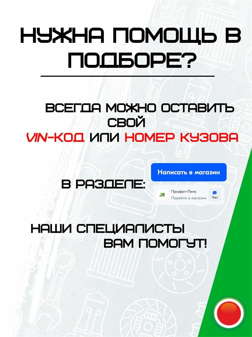 1143501710 Шрус VAG 03- — фото 1