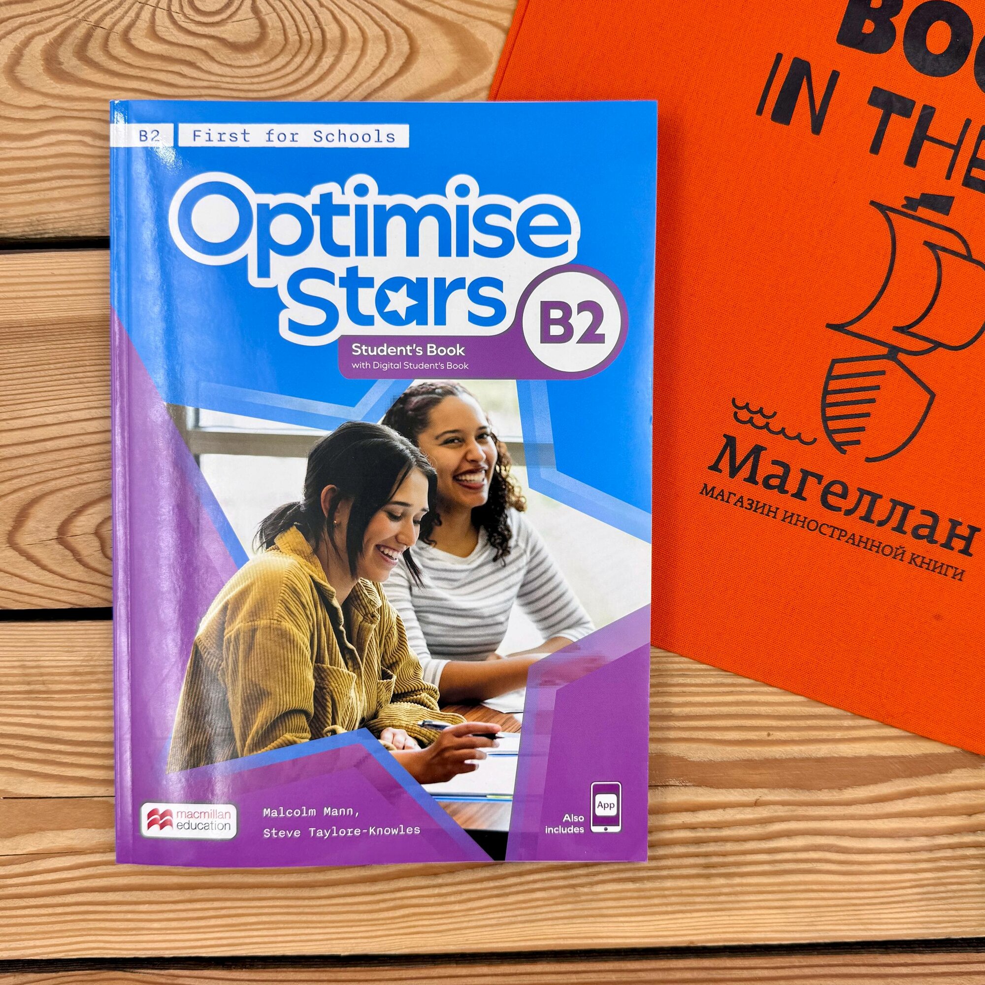 Optimise Stars B2 Student's Book with App and Digital Student's Book/ Учебник с кодом к электронному учебнику на платформе Macmillan