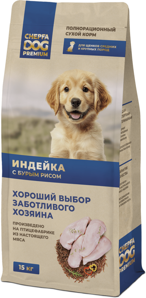 Сухой корм Chepfa Premium для щенков средних и крупных пород, с индейкой и бурым рисом - 15 кг