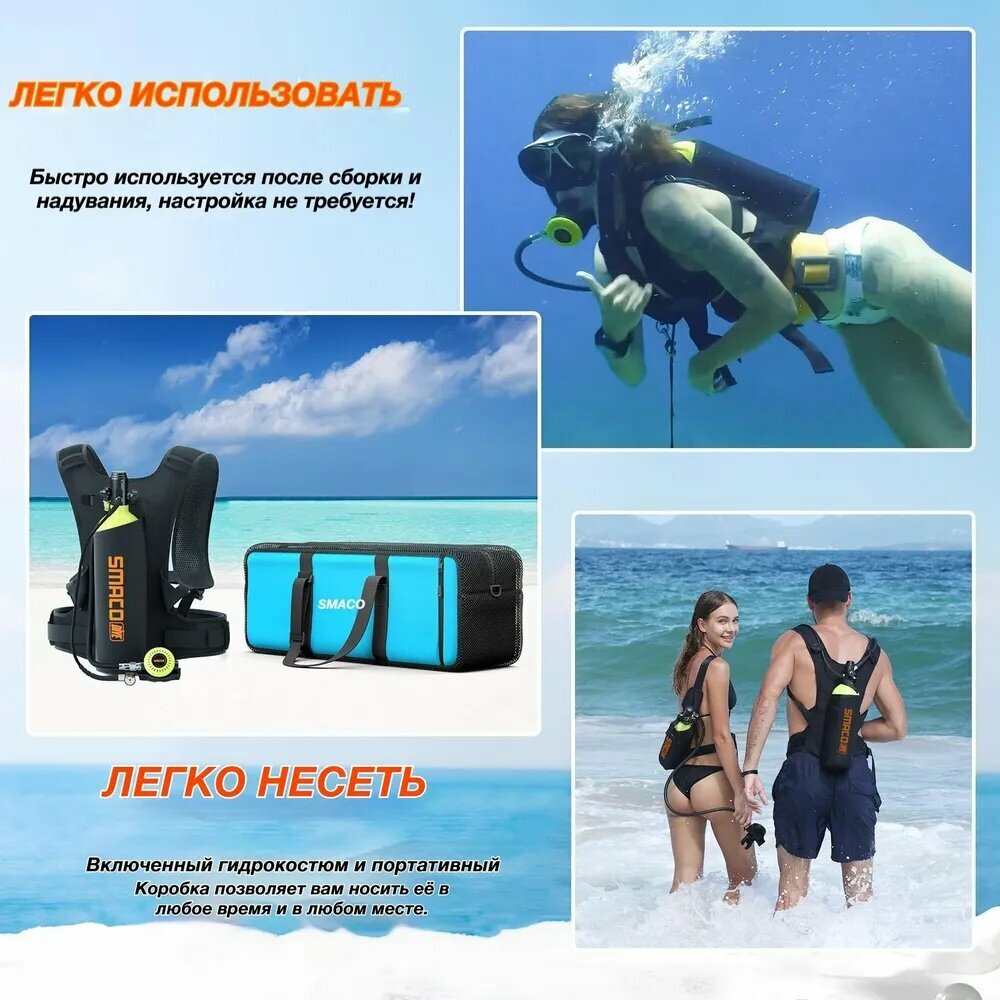 SMACO Компенсатор для дайвинга — фото 1