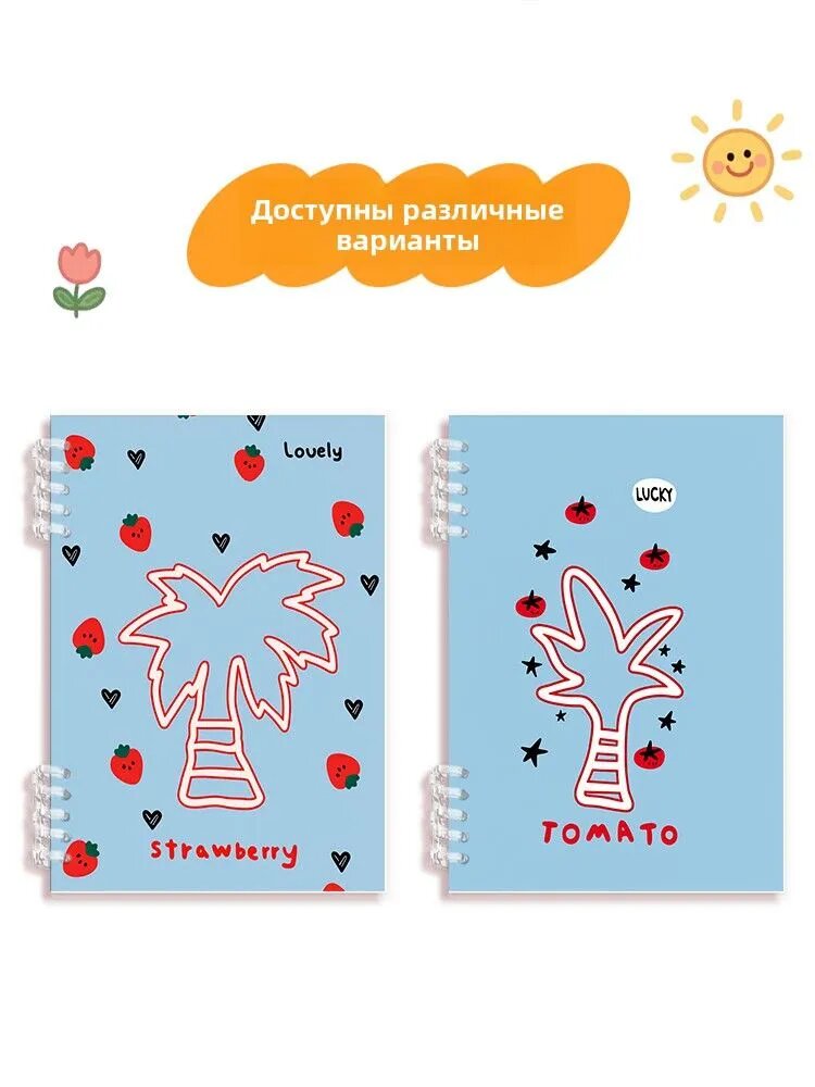 Блокнот Еженедельник А6 с кольцами Tomato B5 60 листов/120 страниц в книге для записей — фото 1