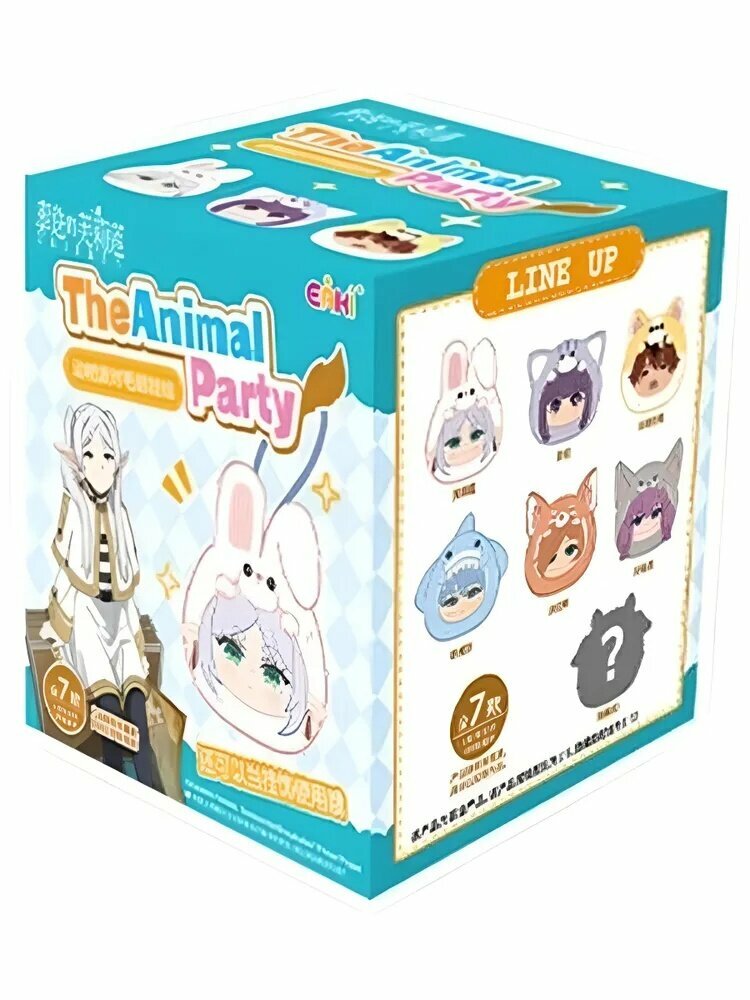 Плюшевая игрушка-брелок EAKI Frieren the animal party series Провожающая в последний путь Фрирен