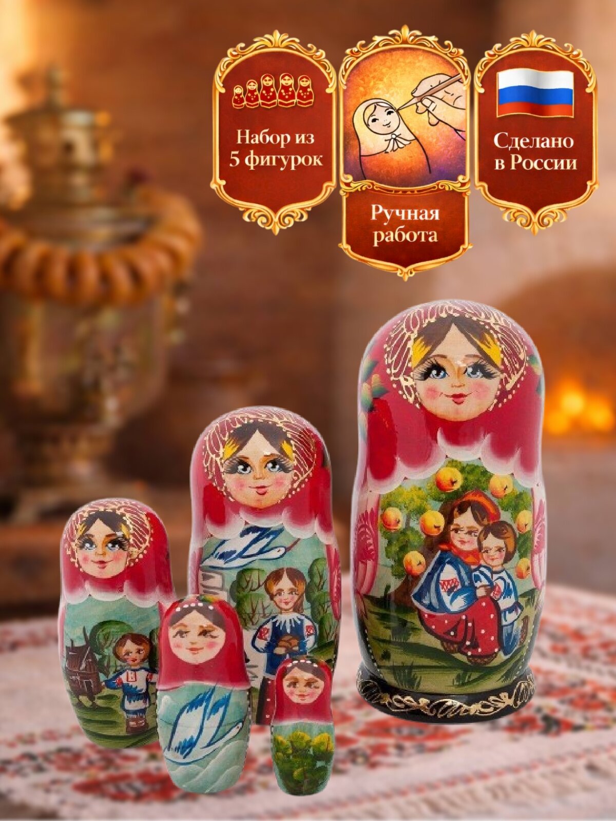 Матрешка Южанка — фото 1