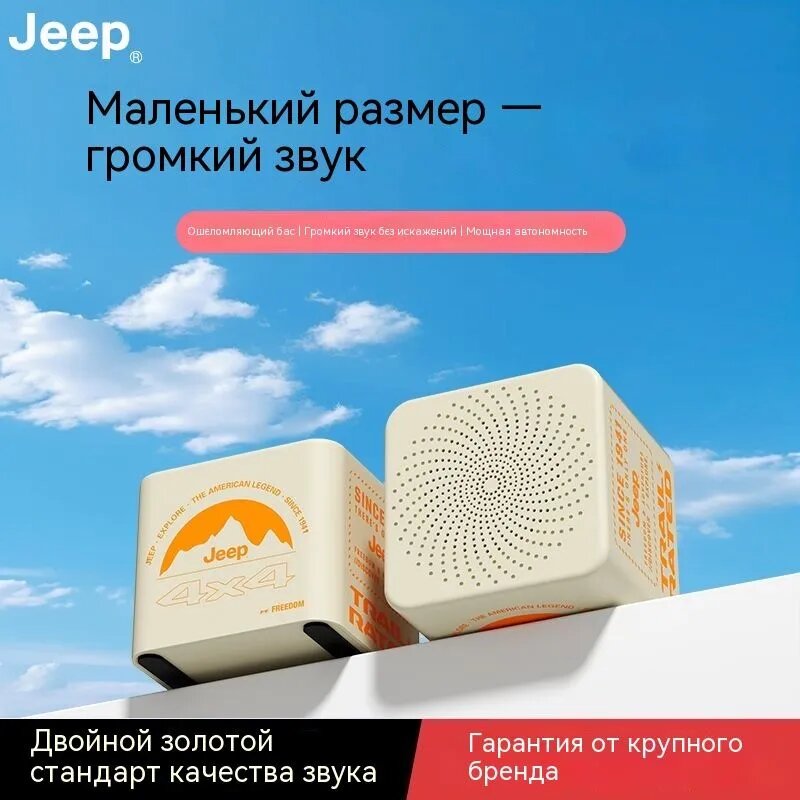 Высококачественный интеллектуальный беспроводной динамик Bluetooth