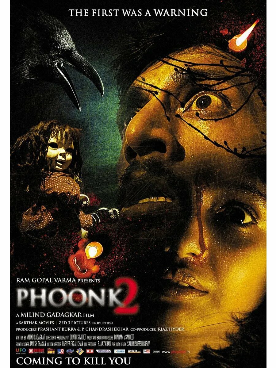 Заклинание 2 (2010) (Флешка)
