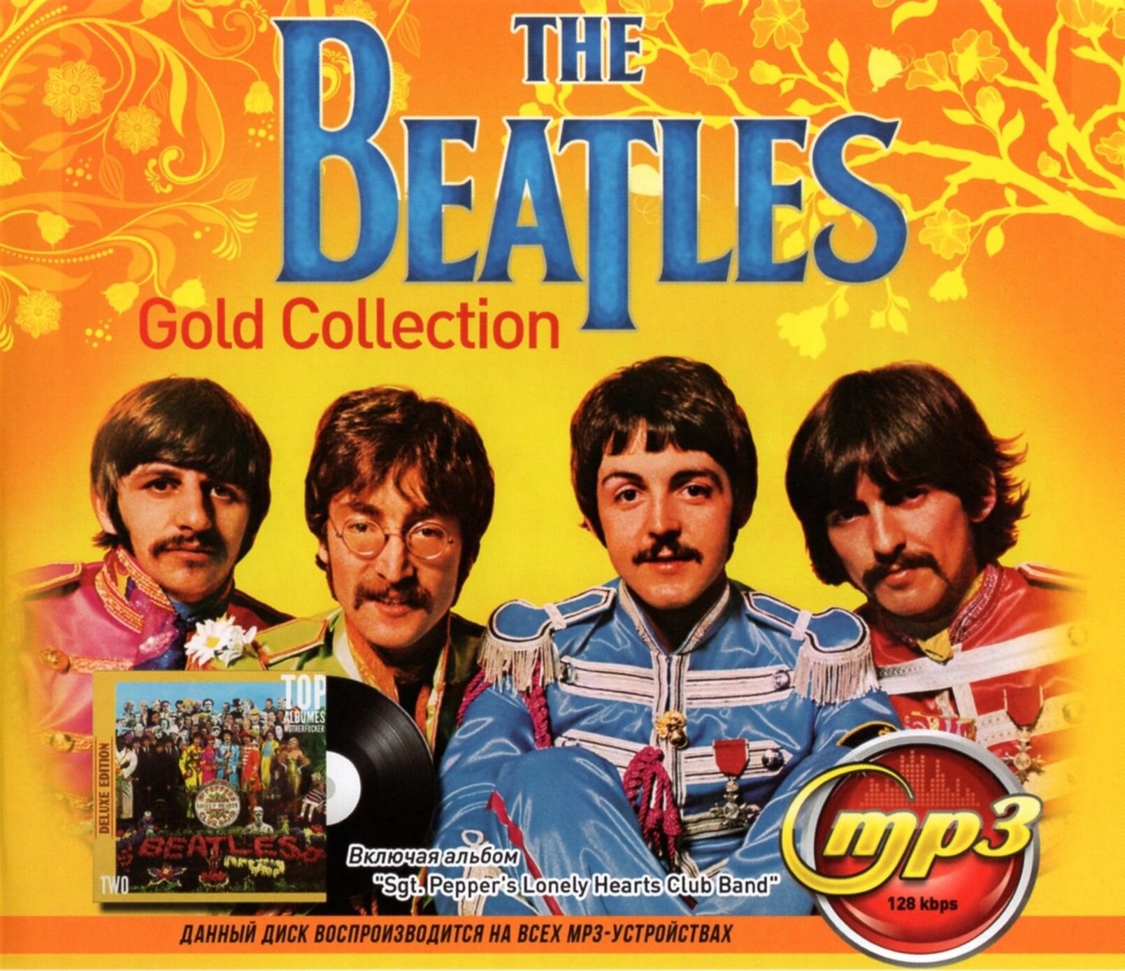 The Beatles Gold Collection (MP3-ФЛЕШКА)