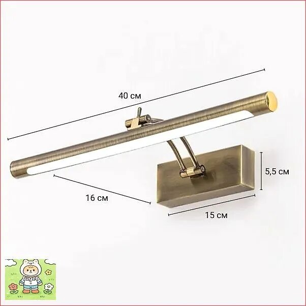 Настенный бронзовый светильник для ванной 9 Вт, акриловый плафон, 40х20х5.5 см