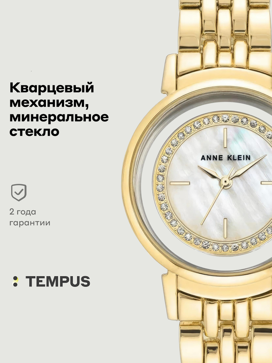 Наручные часы Metals