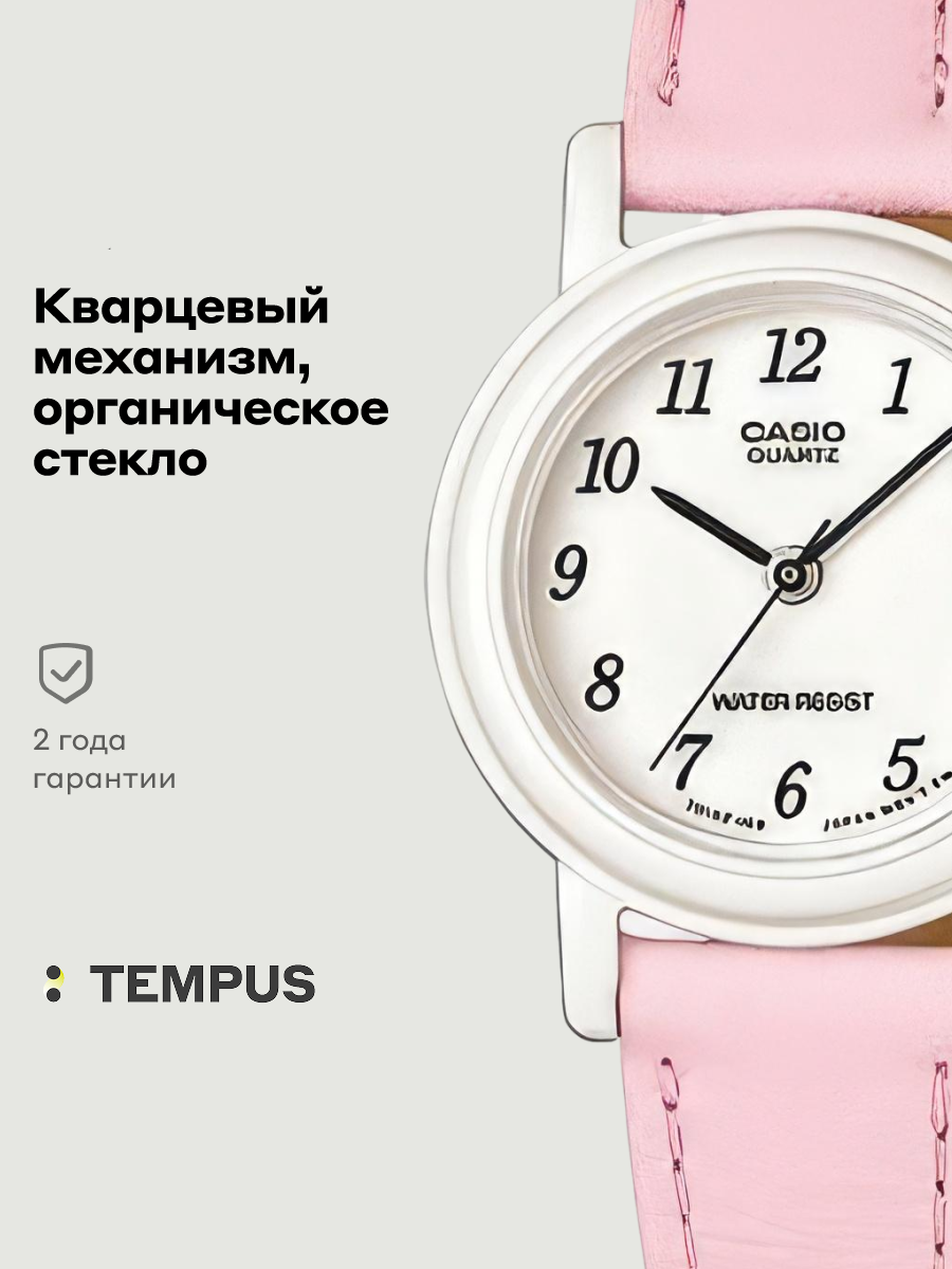 Наручные часы Collection