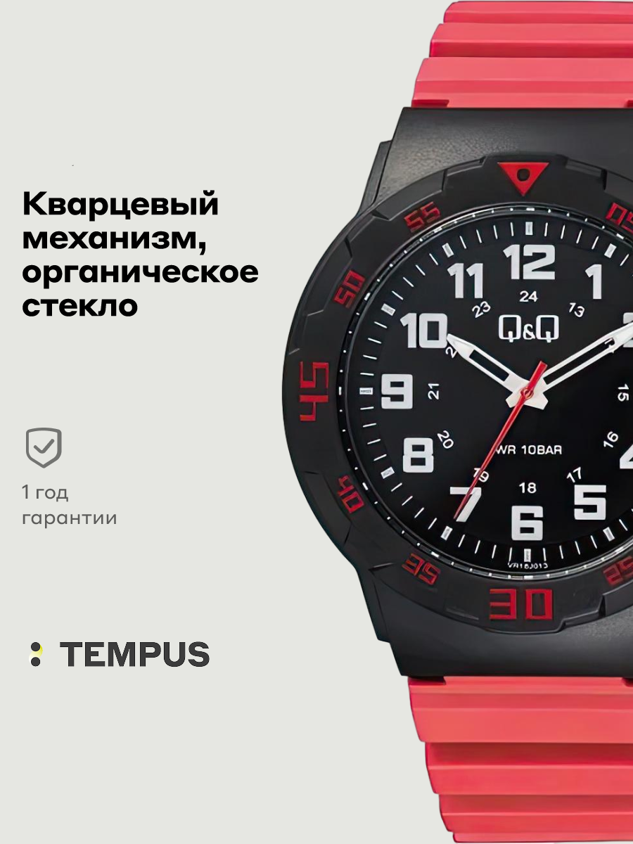 Наручные часы