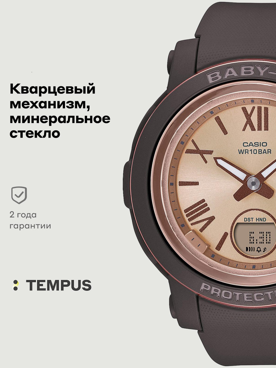 Наручные часы CASIO