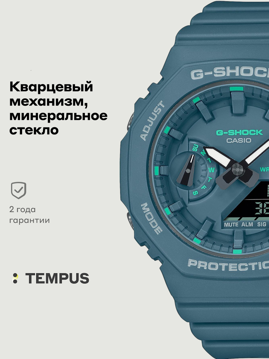 Наручные часы G-Shock