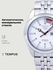 Наручные часы SEIKO SEIKO 5, серебряный