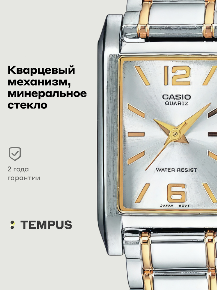 Наручные часы Collection