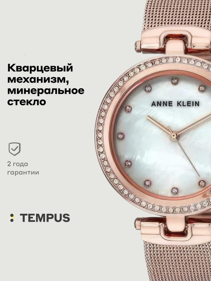 Наручные часы Crystal