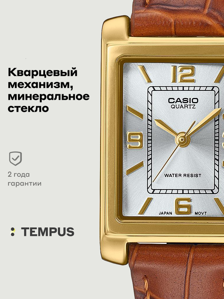 Наручные часы Collection