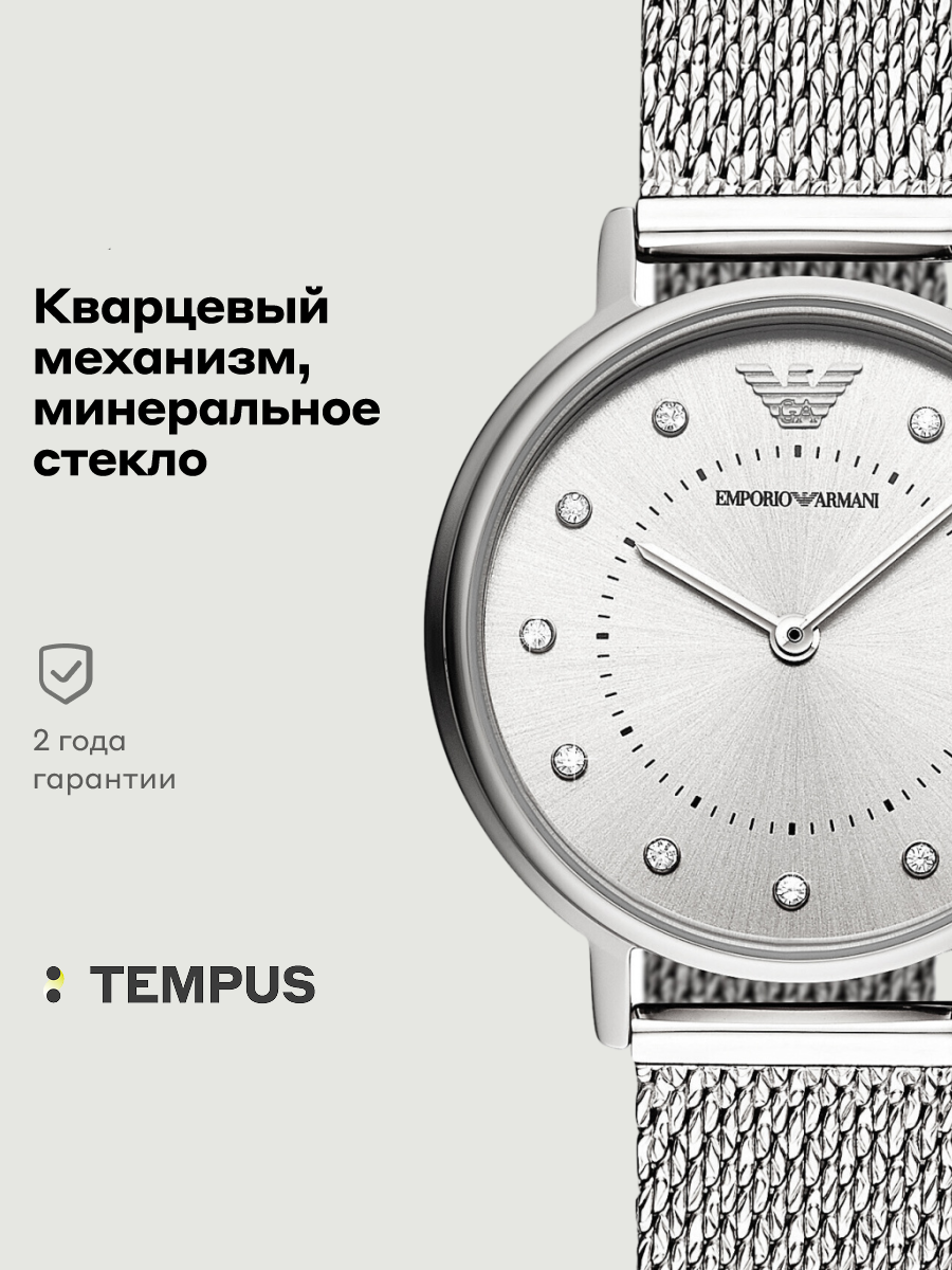 Наручные часы Kappa