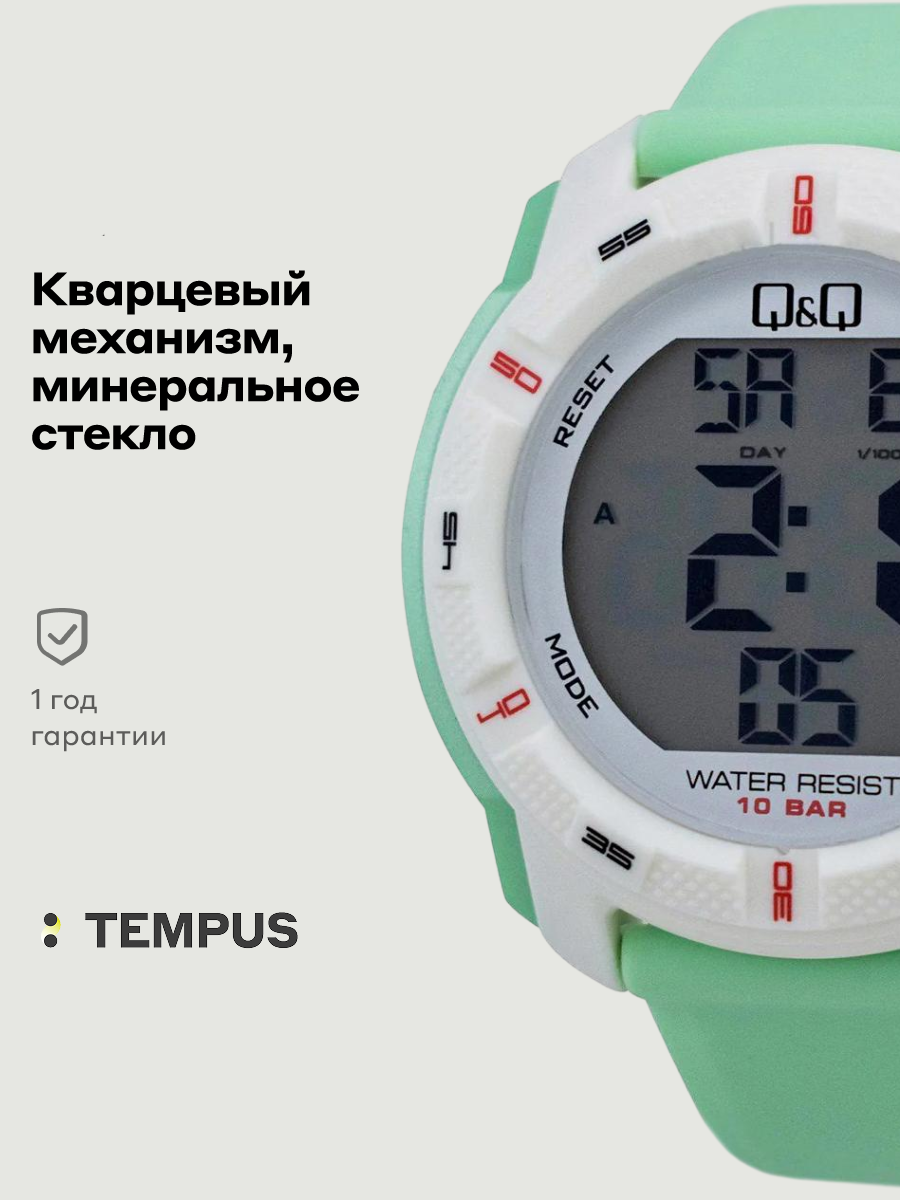 Наручные часы