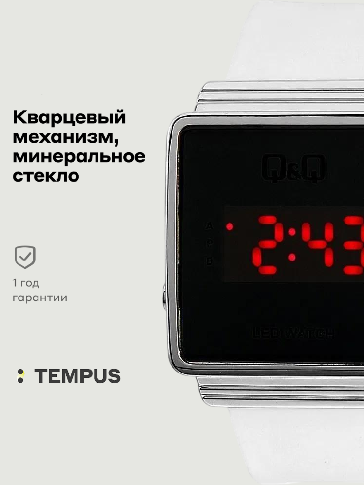 Наручные часы