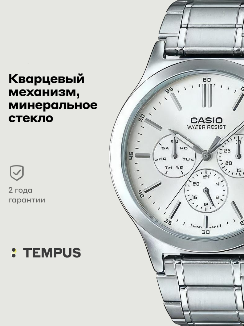 Наручные часы Collection