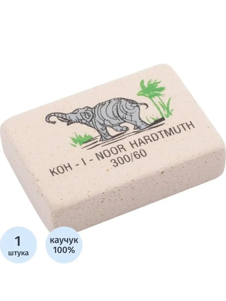 Цветной многоразовый ластик для творчества и учебы