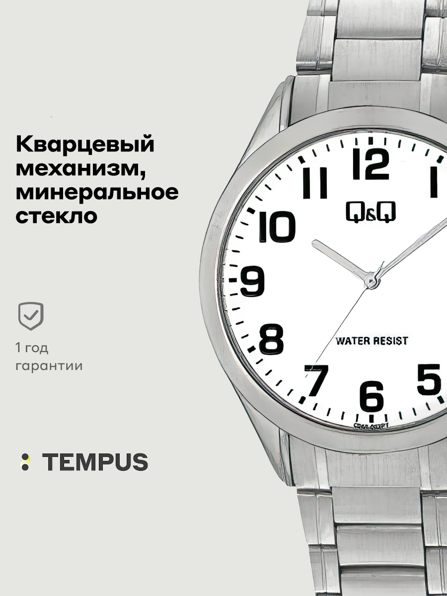 Наручные часы