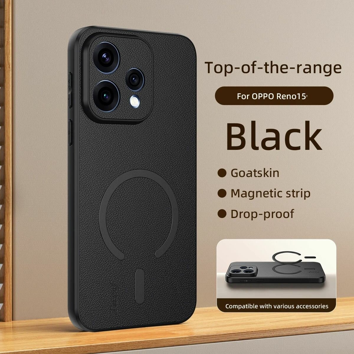 Чехол для OPPO Reno 15 5G / OPPO Reno15 5G