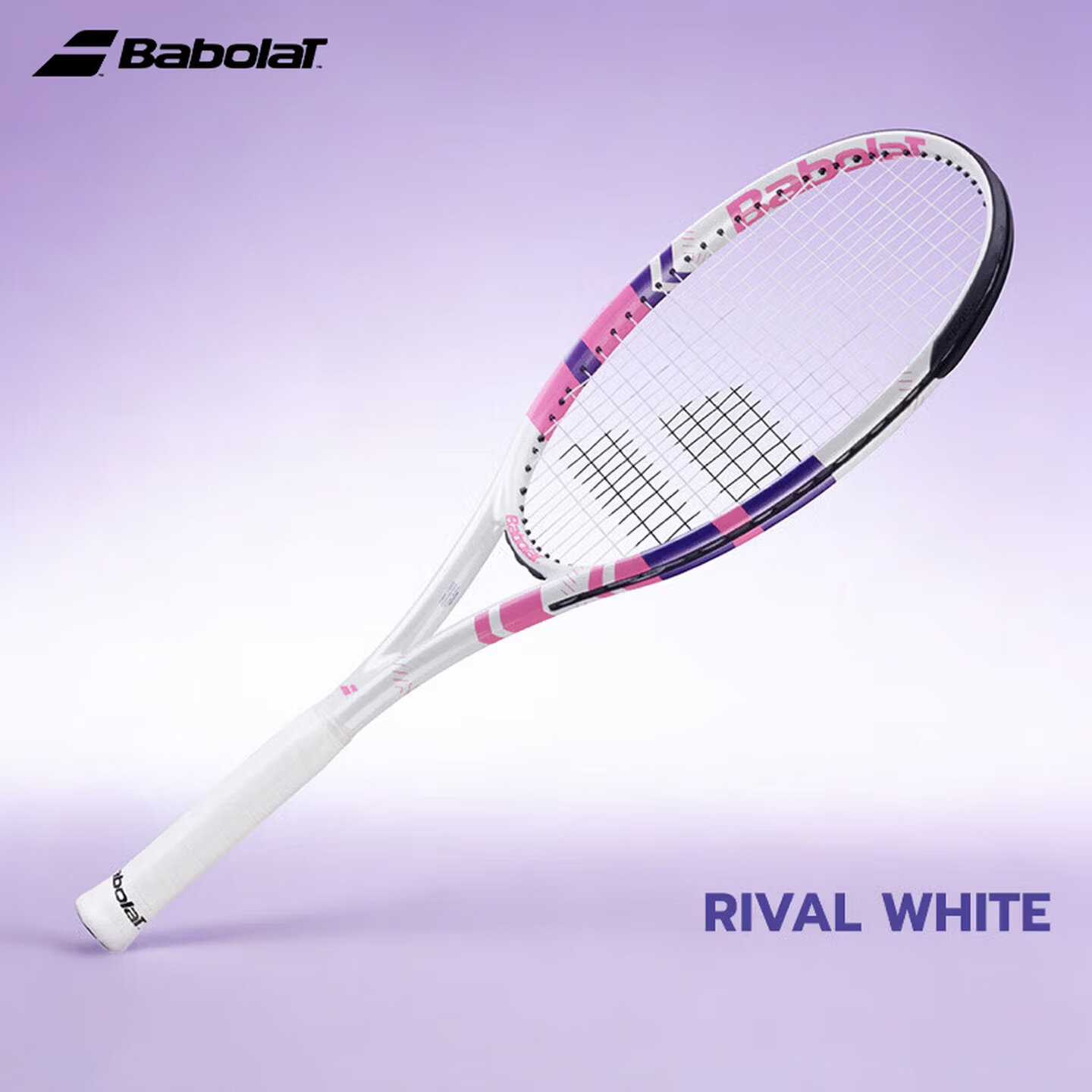 Babolat RIVAL WHITE – Полный карбон | Амортизационная ручка (Ручка 2, c натяжкой)