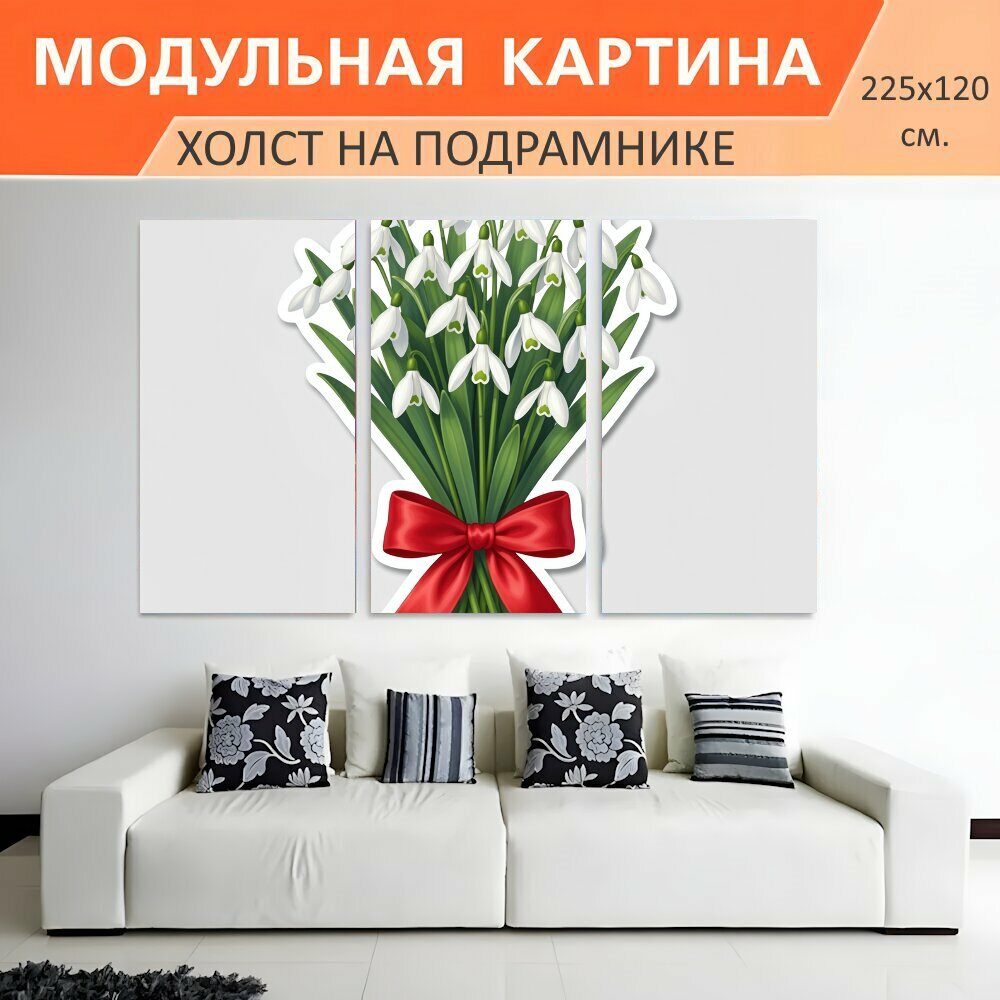 Модульная картина на холсте "Букет подснежников с красным бантом. Нежная весенняя композиция из белоснежных первоцветов и сочной." триптих на подрамнике 225х120 см. для интерьера