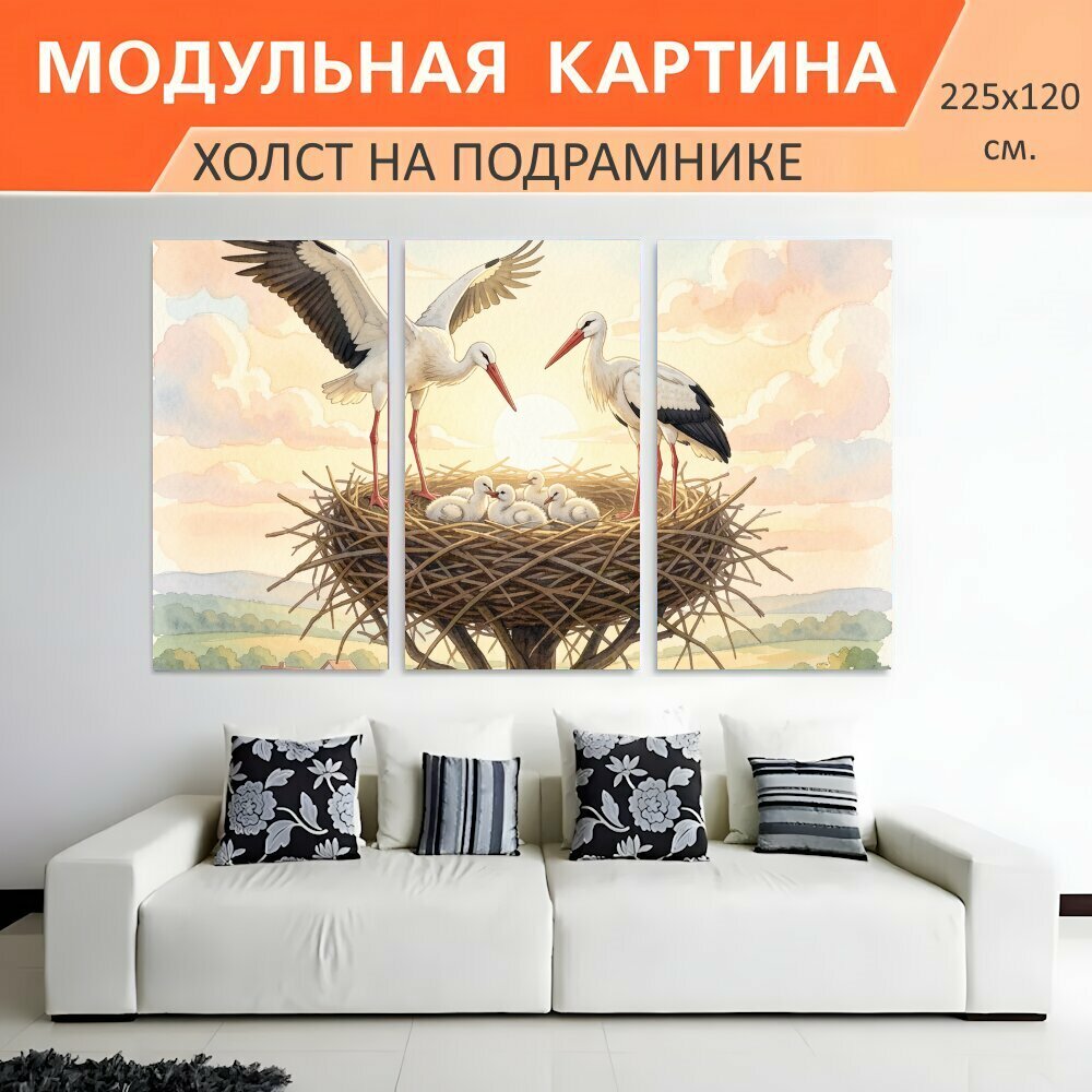 Модульная картина на холсте "Аисты в гнезде с птенцами. Нежная акварельная сцена с парой белых аистов на вершине большого гнезда и." триптих на подрамнике 225х120 см. для интерьера