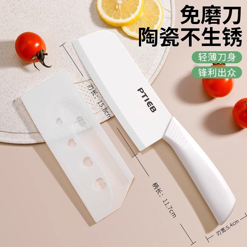 Набор керамических ножей - не требует заточки, не подвержен коррозии, подходит для детского питания и фруктов, легкий и острый, кухонный нож для дома.